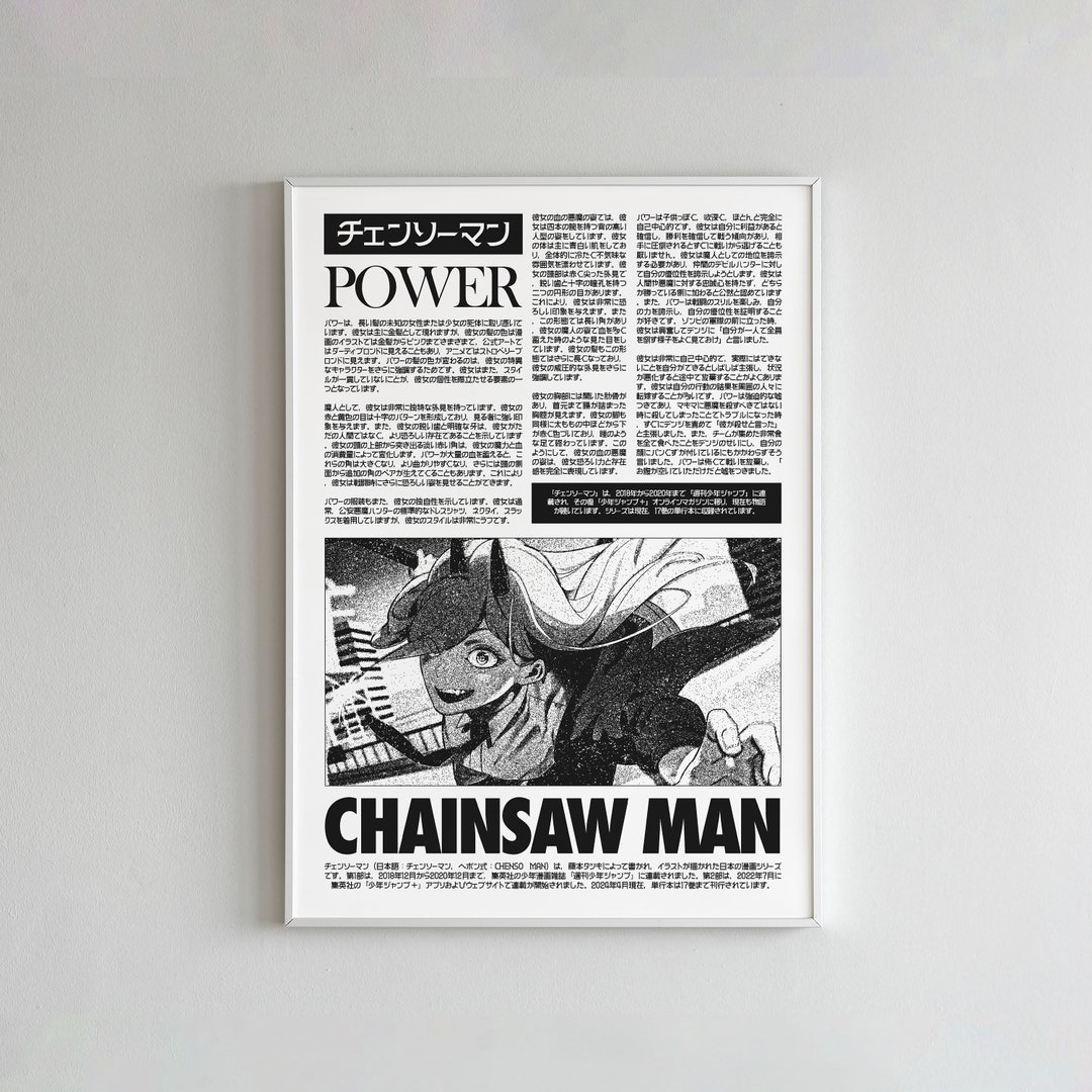 Chainsaw Man Manga Cover Poster V3, beliebter japanischer Anime ...