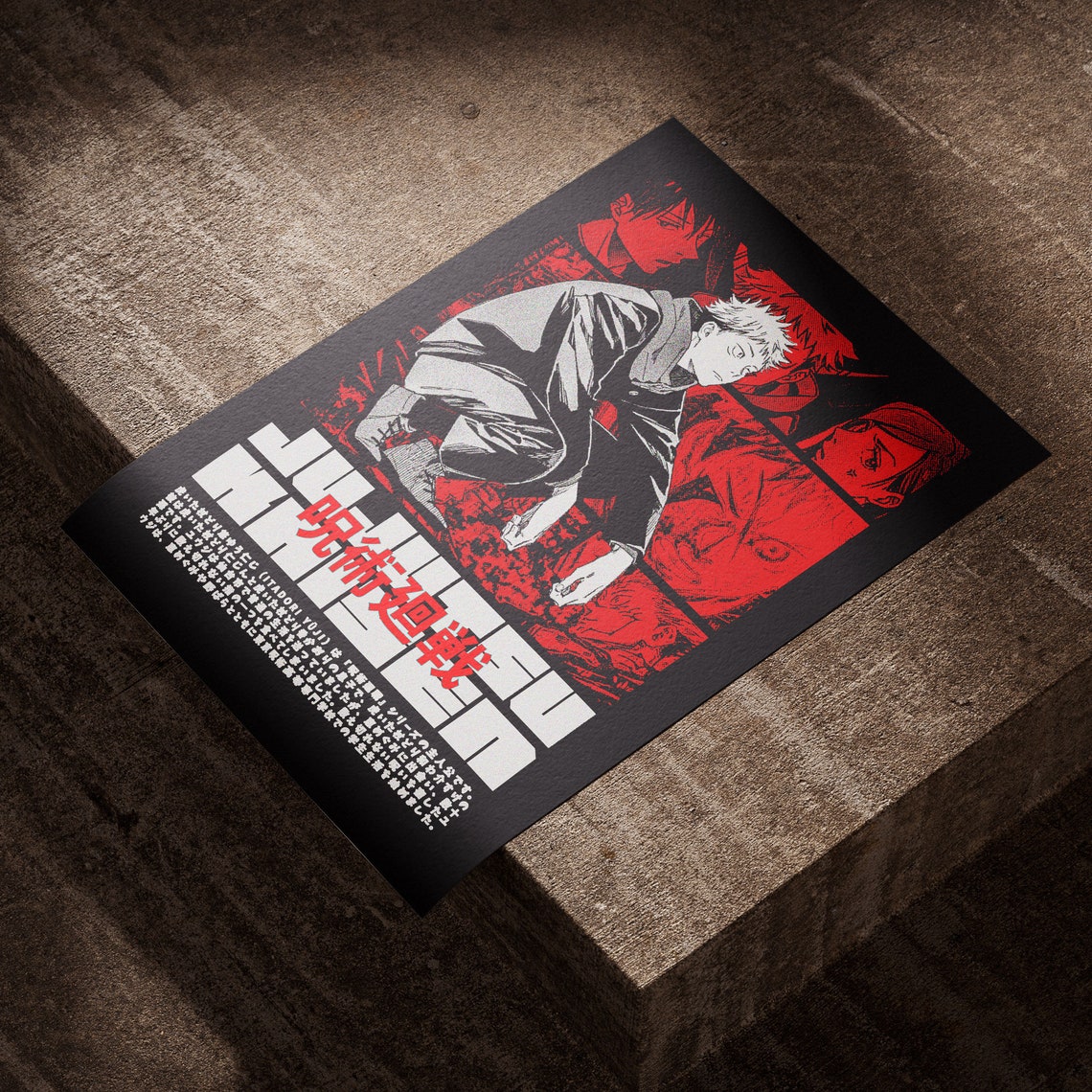 Jujutsu Kaisen Yuji Itadori Poster 1 Piece Set Manga Art Anime Wall ...