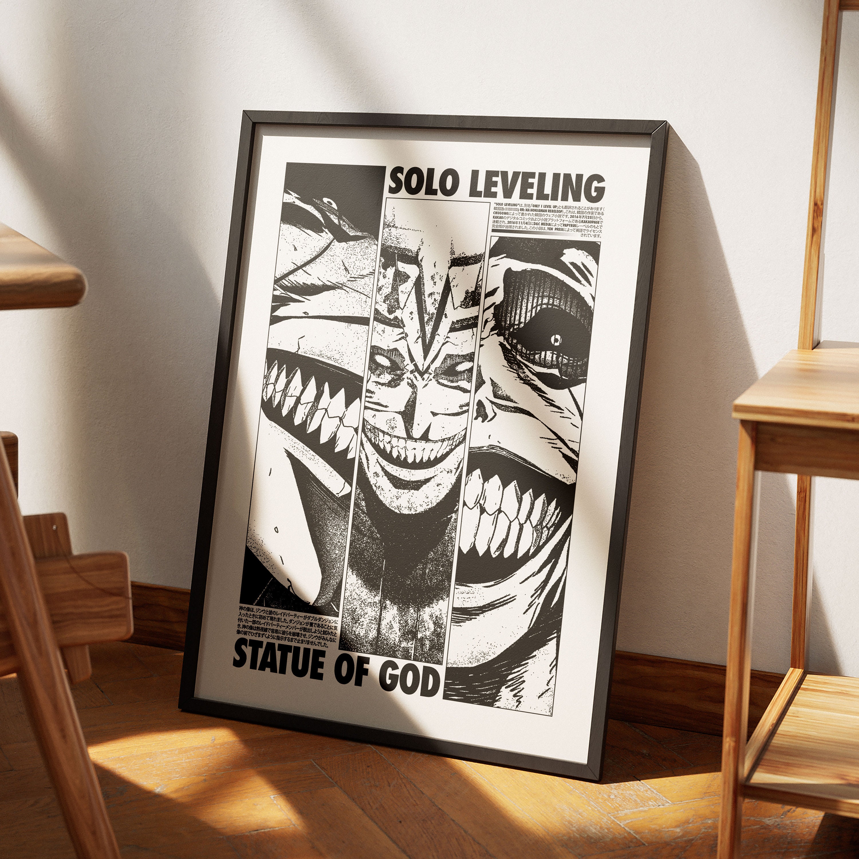 Solo Leveling Art Poster Statue of God Print V2 Manga Art Print Anime ...