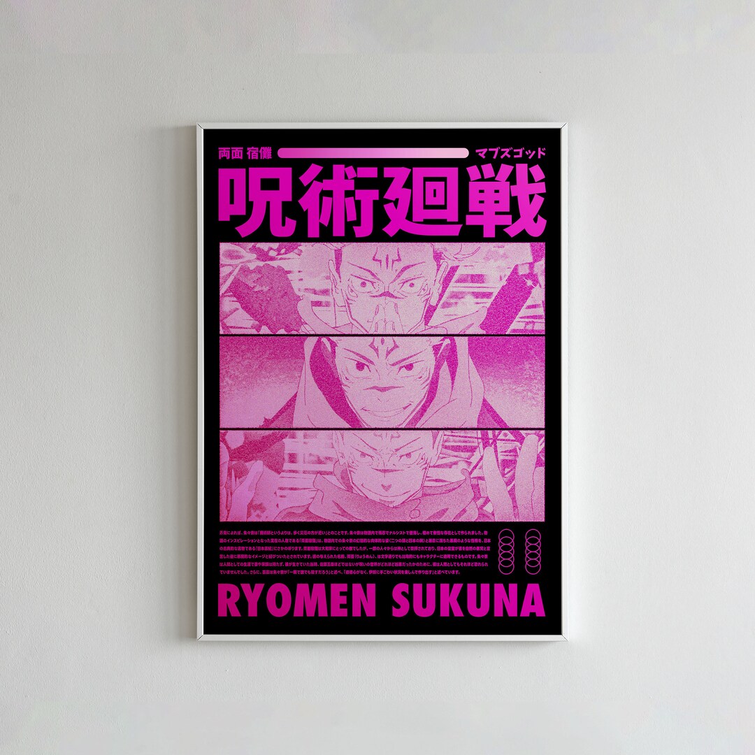 Jujutsu Kaisen Sukuna Poster V3 | 1 Piece Set Manga Art | Anime Wall ...