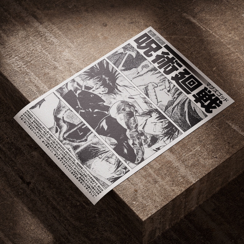 Jujutsu Kaisen Fushiguro Megumi V2 Poster 1 Piece Set Manga Art Anime ...