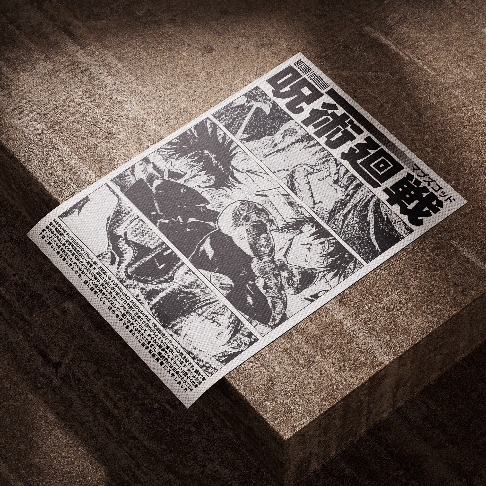 Jujutsu Kaisen Fushiguro Megumi V2 Poster 1 Piece Set Manga Art Anime ...