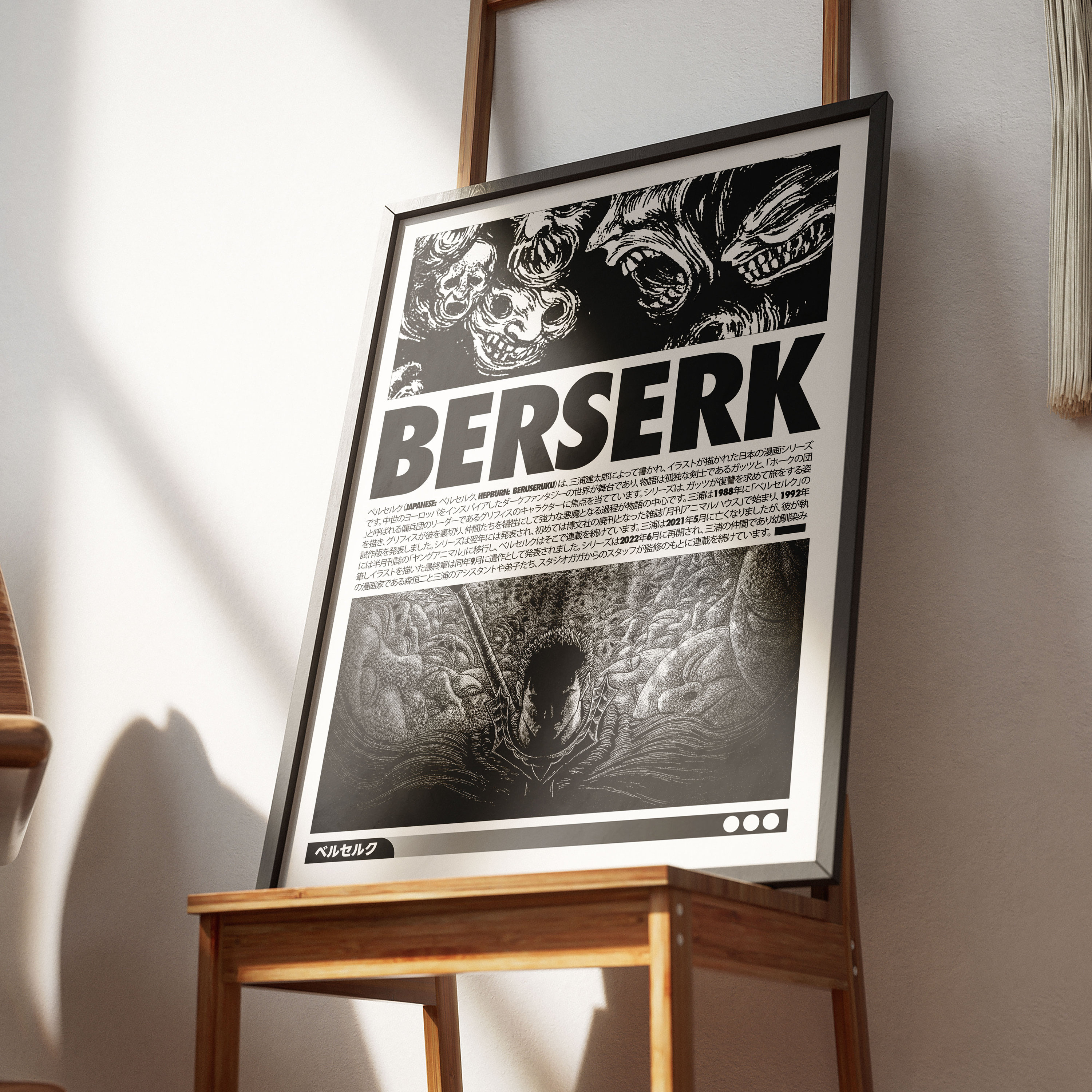 Berserk Poster 1 Piece Set Manga Art Anime Wall Print Minimalist ...