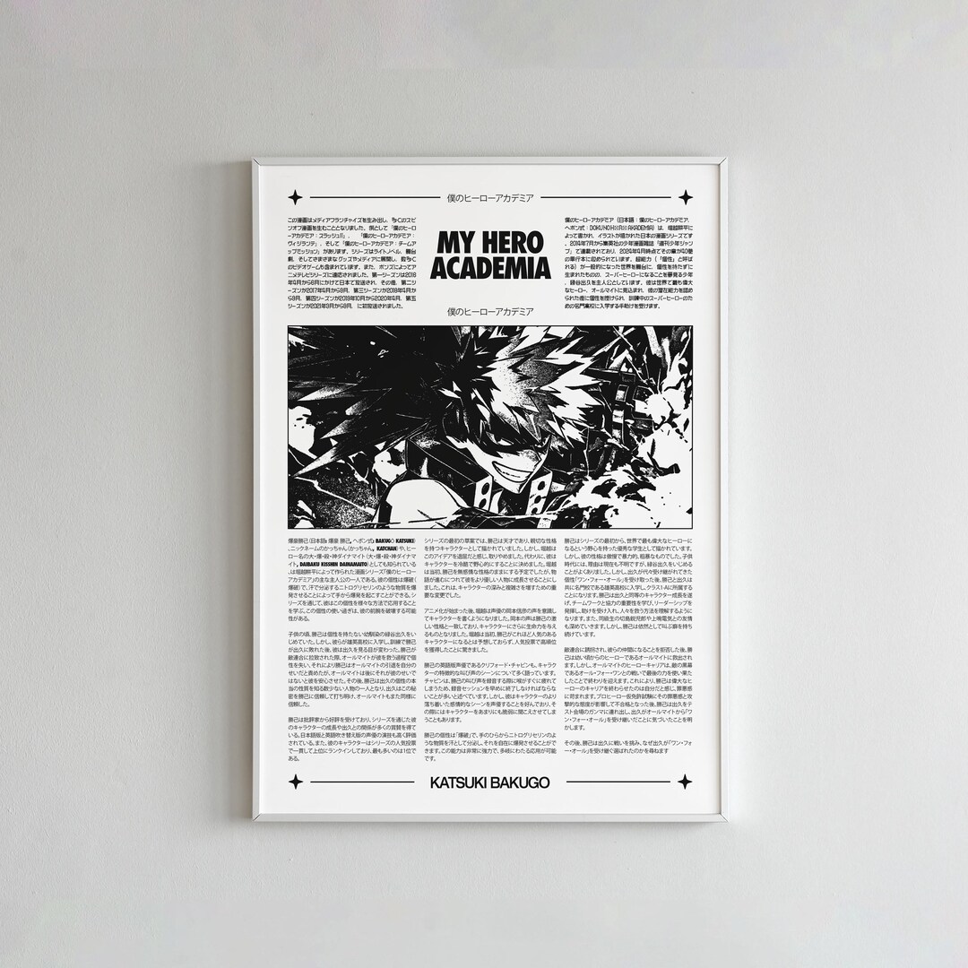 Bakugo Manga Poster: My Hero Academia Anime Wall Art - Etsy