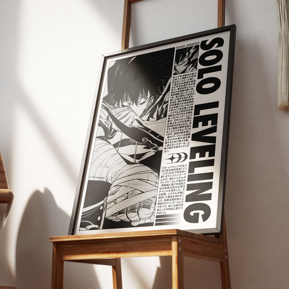 Solo Leveling Art Sung Jinwoo Print Manga Art Print Anime Art Print ...