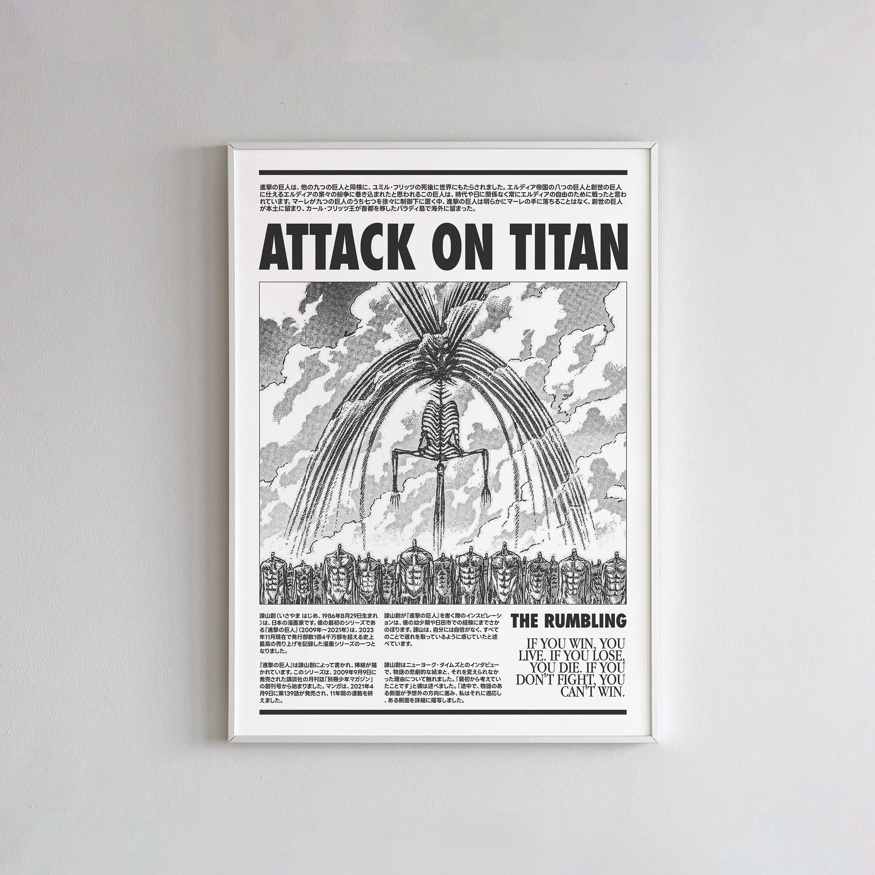 Attack on Titan Poster V3, Attack on Titan Art Anime Wall Print Paint ...