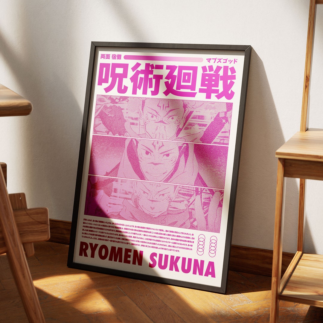 Jujutsu Kaisen Sukuna Poster V4 | 1 Piece Set Manga Art | Anime Wall ...