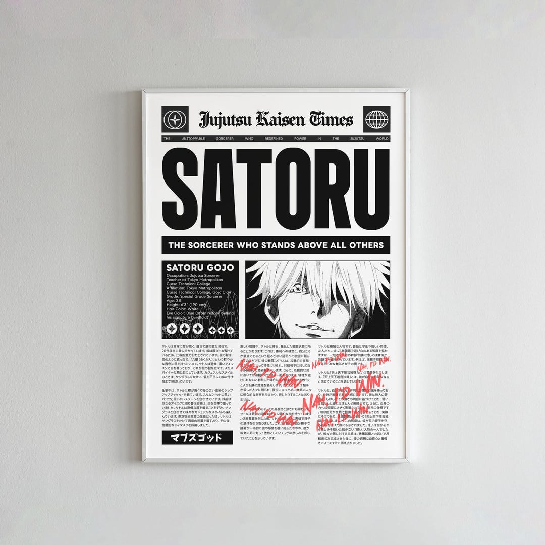 Jujutsu Kaisen Satoru Gojo Poster V6 | 1 Piece Set Manga Art | Anime ...