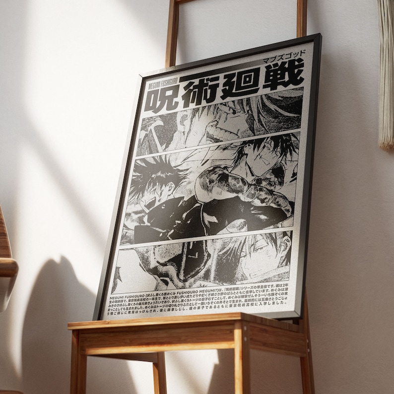 Jujutsu Kaisen Fushiguro Megumi V2 Poster 1 Piece Set Manga Art Anime ...