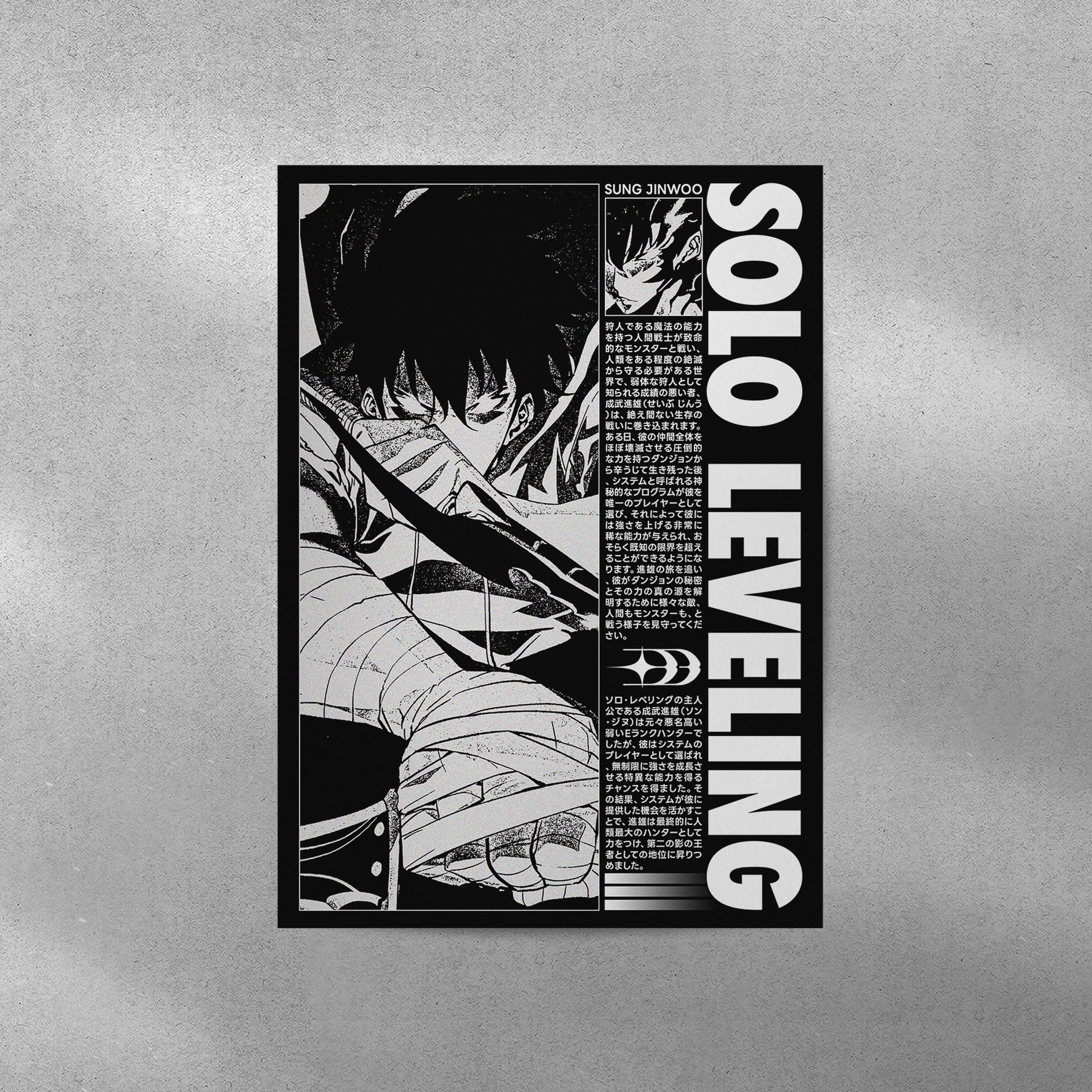 Solo Leveling Art Poster Sung Jin-woo Print Manhwa Art Print Anime Art ...