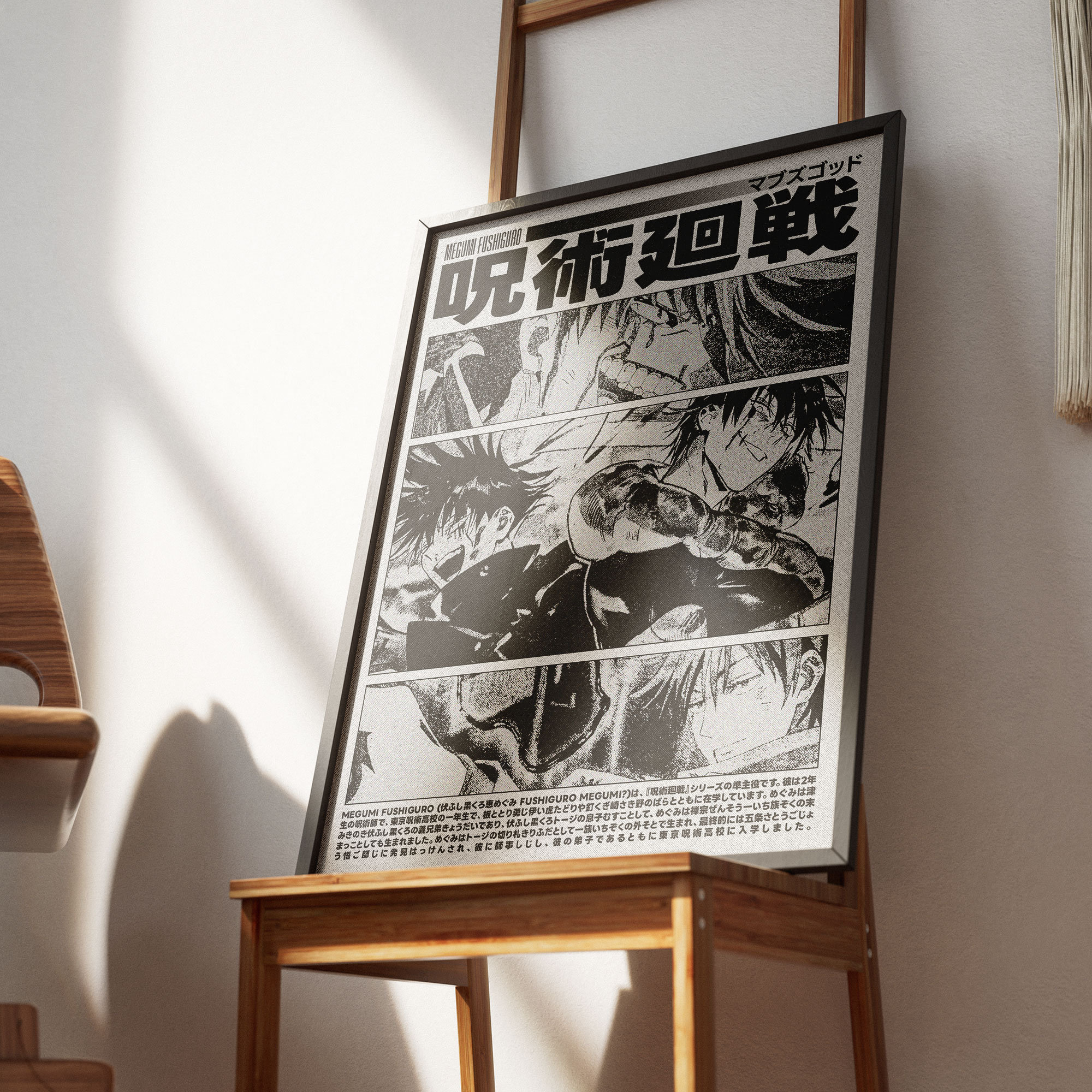 Jujutsu Satoru Posters, Manga Art Anime Wall, Satoru Gojo, Yuji Itadori ...