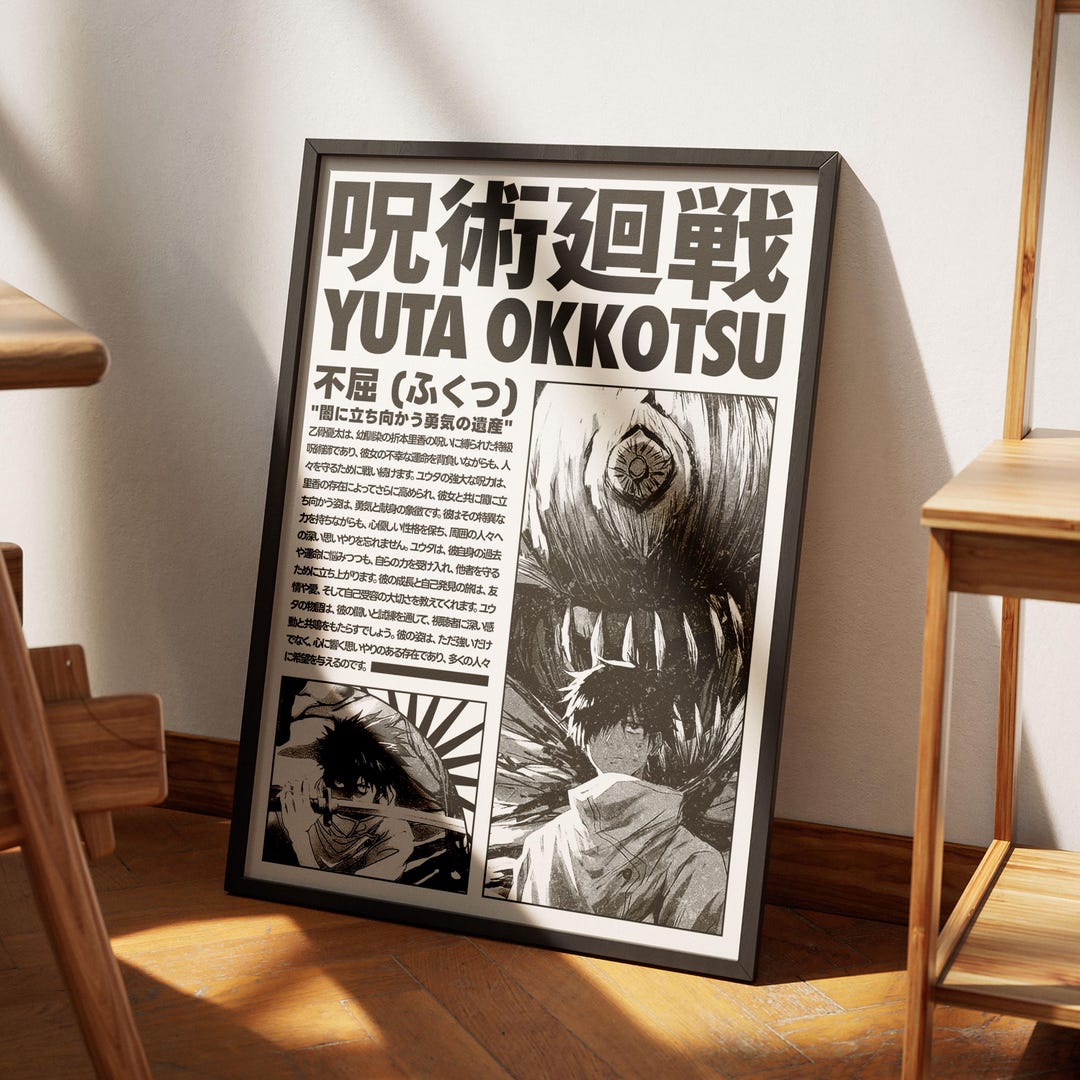 Jujutsu Kaisen Yuta Okkotsu Poster | 1 Piece Set Manga Art | Anime Wall ...