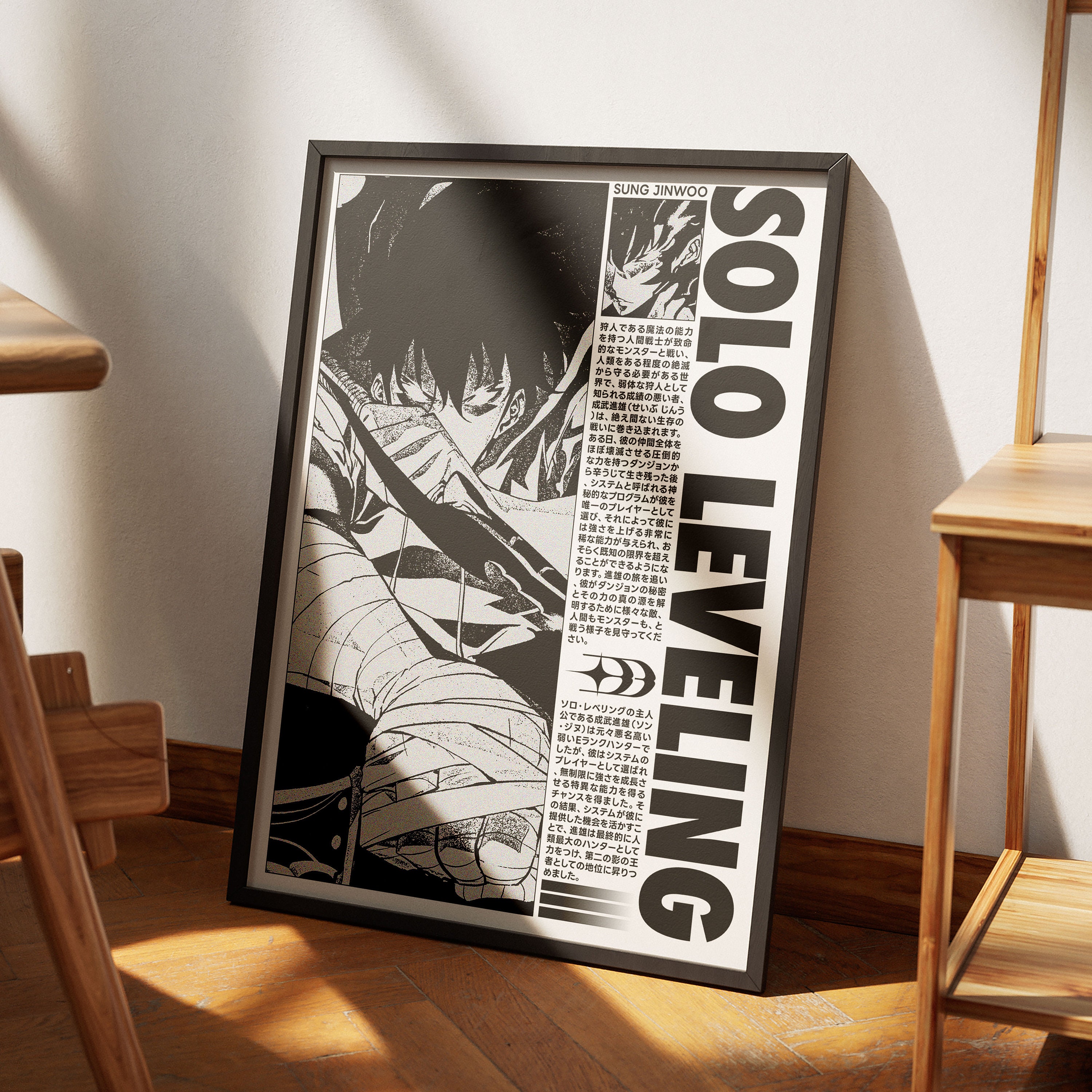 Solo Leveling Art Sung Jinwoo Print Manga Art Print Anime Art Print ...
