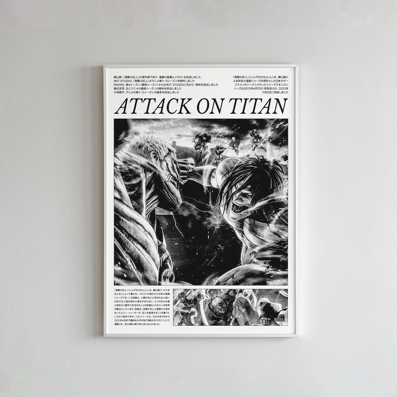 Attack on Titan Anime Poster - Etsy