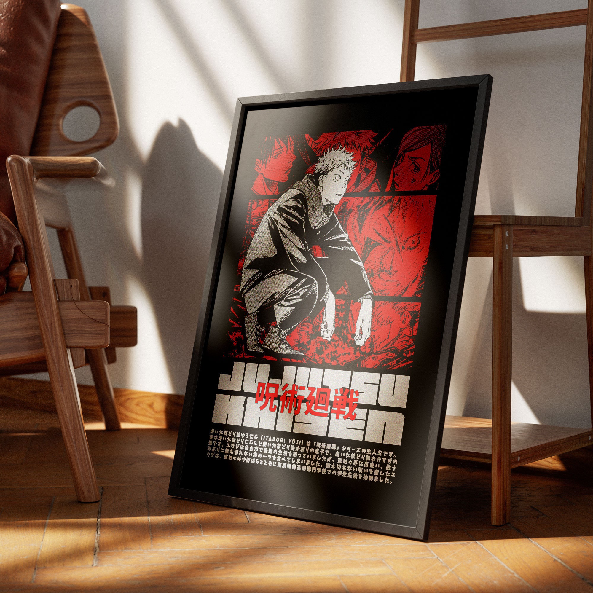 Jujutsu Kaisen Yuji Itadori Poster 1 Piece Set Manga Art Anime Wall ...