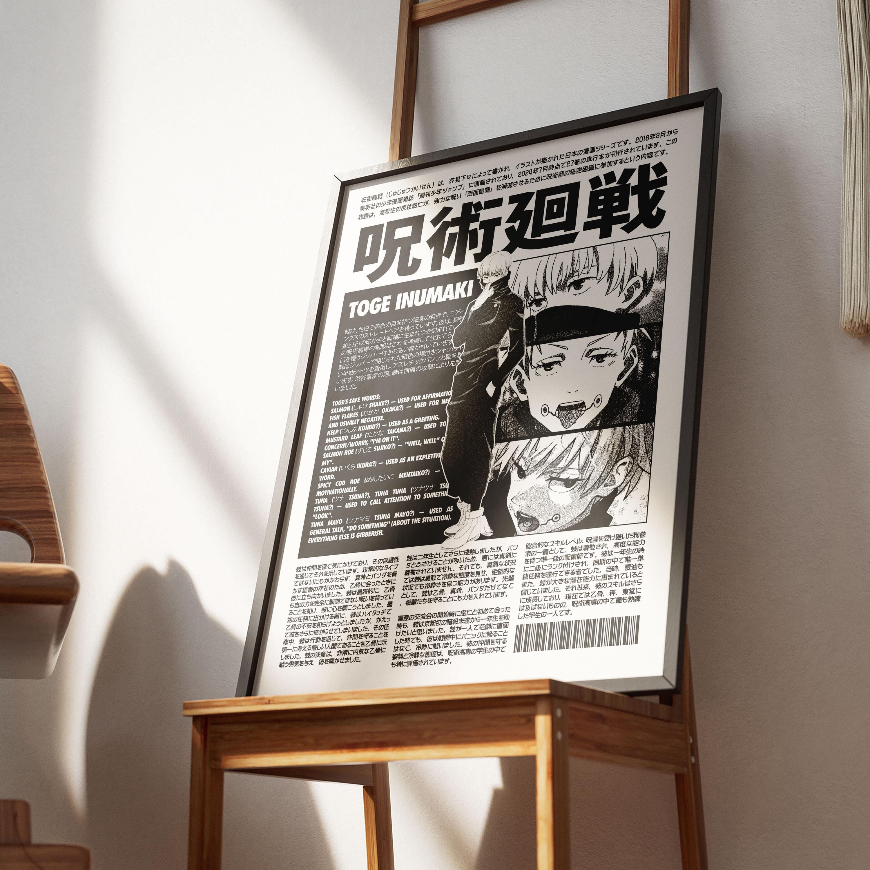 Jujutsu Kaisen Posters 3 Piece Set Manga Art Anime Wall Print ...