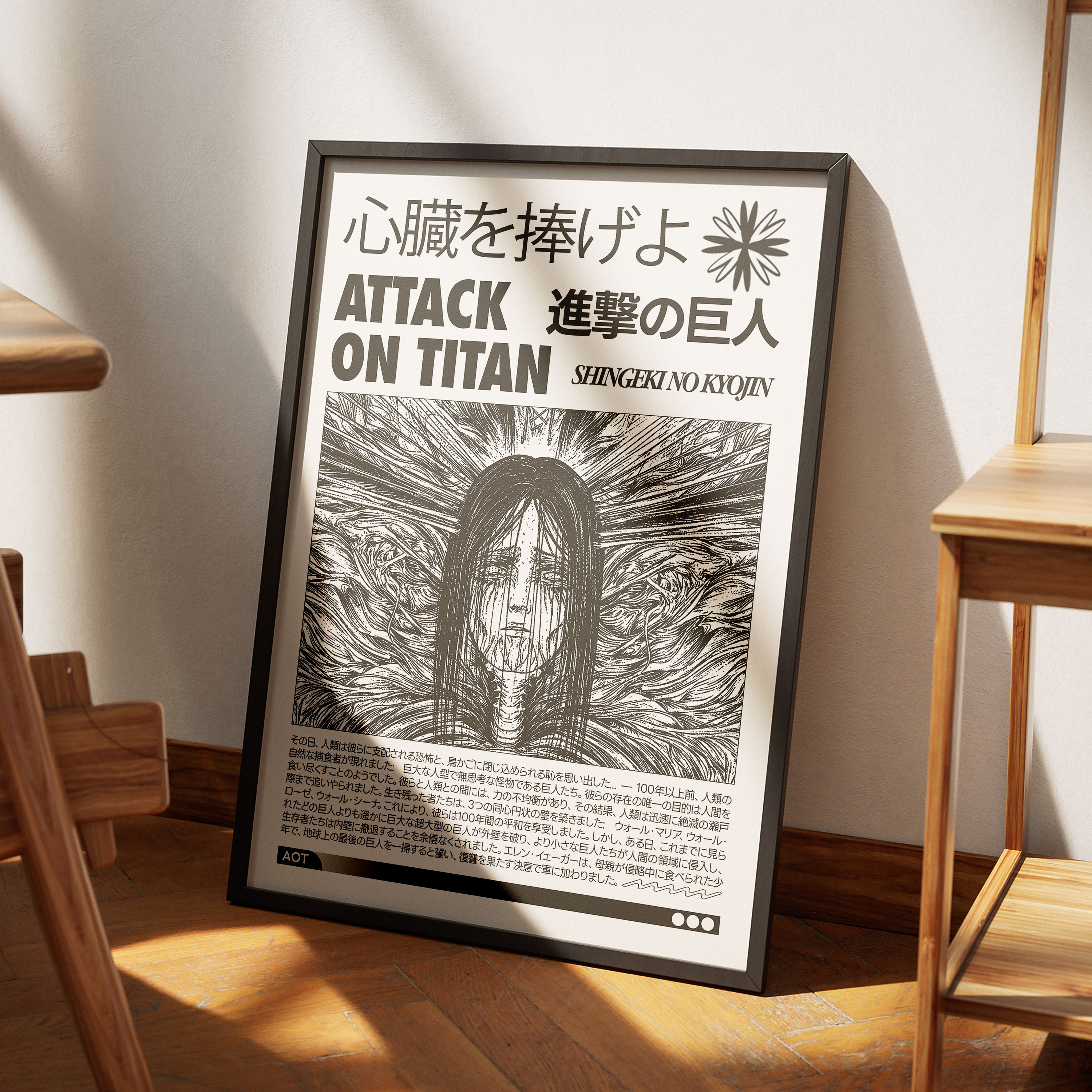 Attack on Titan Poster V2, Attack on Titan Art Anime Wall Print Paint ...