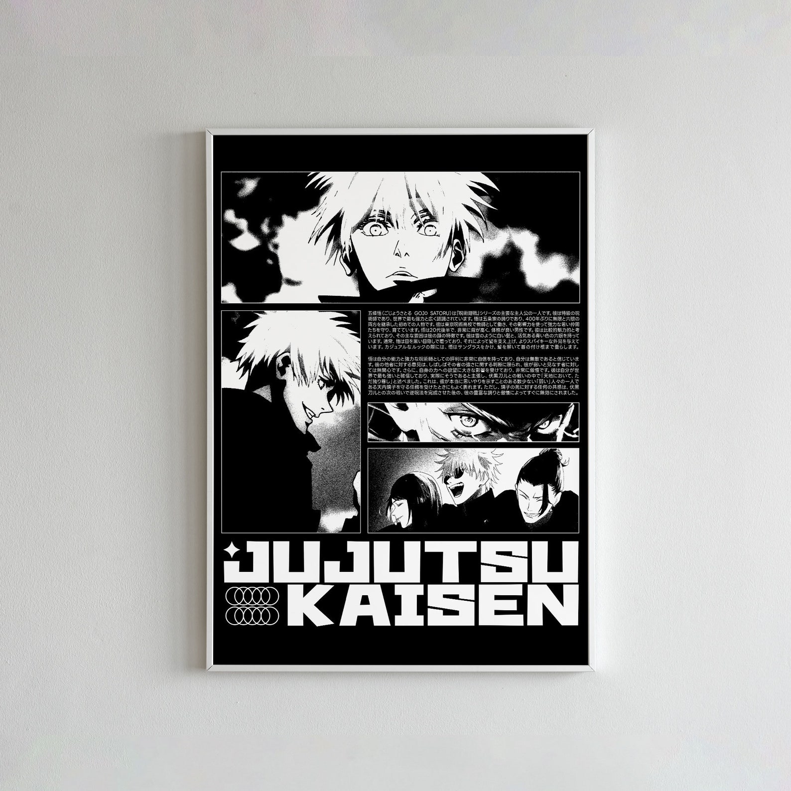 Jujutsu Kaisen Satoru Gojo Poster V3 2 Piece Set Manga Art Anime Wall ...