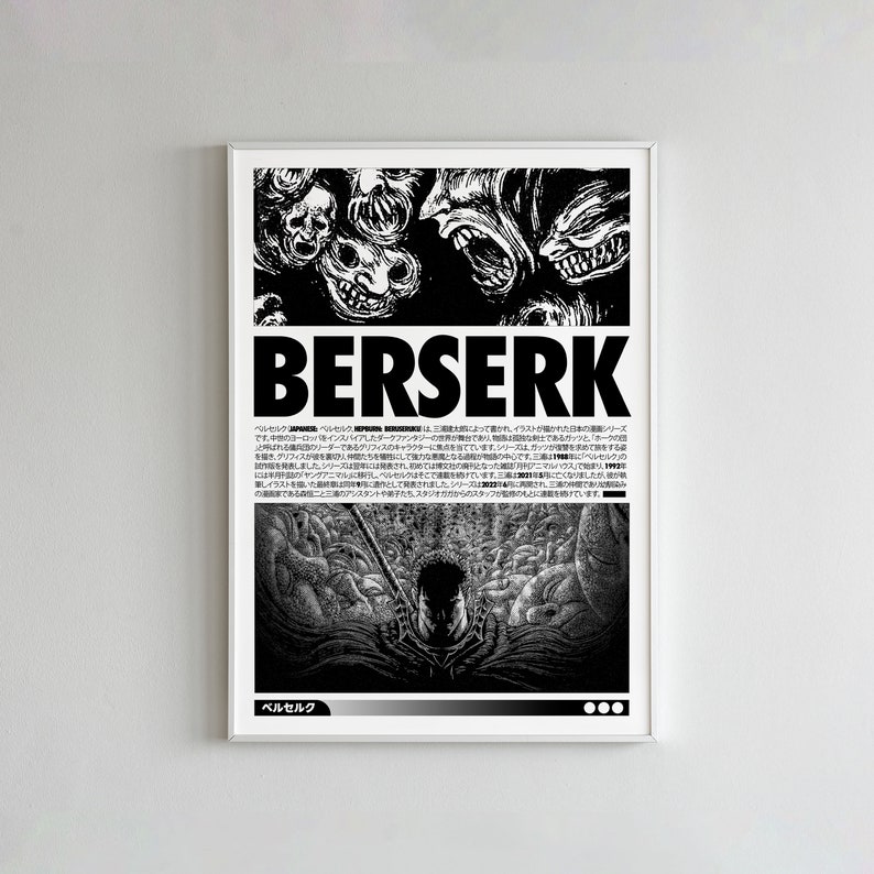 Berserk Poster 1 Piece Set Manga Art Anime Wall Print Minimalist ...