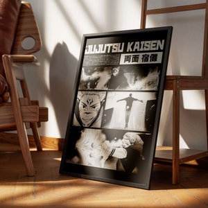 Jujutsu Kaisen Sukuna Poster V2 | 1 Piece Set Manga Art | Anime Wall ...