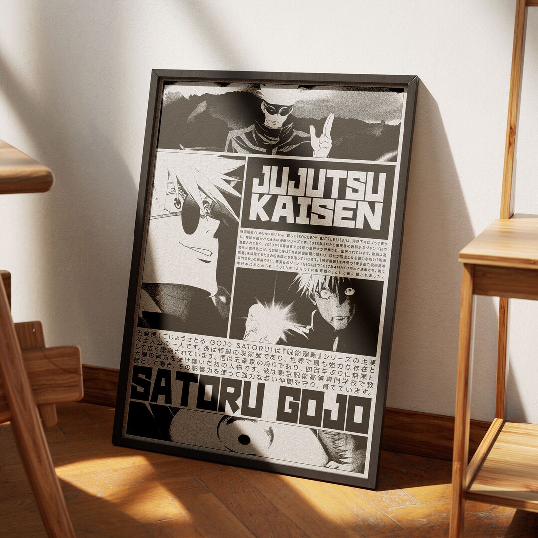 Jujutsu Kaisen Satoru Gojo Poster V2 | 1 Piece Set Manga Art | Anime ...