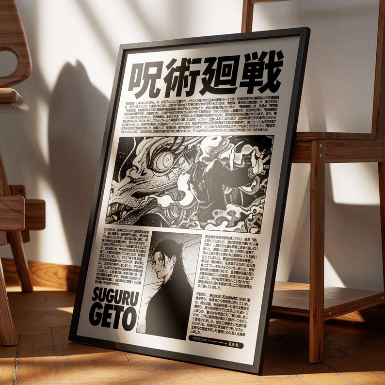 Jujutsu Kaisen Suguro Geto Poster 1 Piece Set Manga Art Anime Wall ...