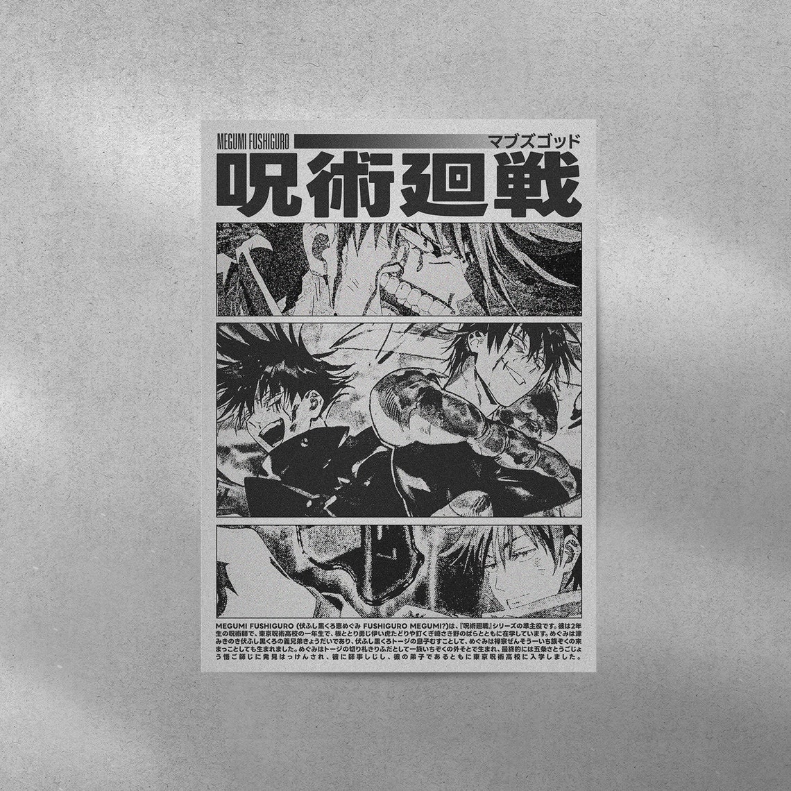 Jujutsu Kaisen Fushiguro Megumi V2 Poster 1 Piece Set Manga Art Anime ...