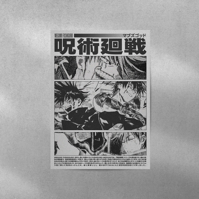 Jujutsu Kaisen Fushiguro Megumi V2 Poster 1 Piece Set Manga Art Anime ...