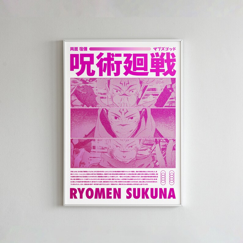 Jujutsu Kaisen Sukuna Poster V4 1 Piece Set Manga Art Anime Wall Print ...