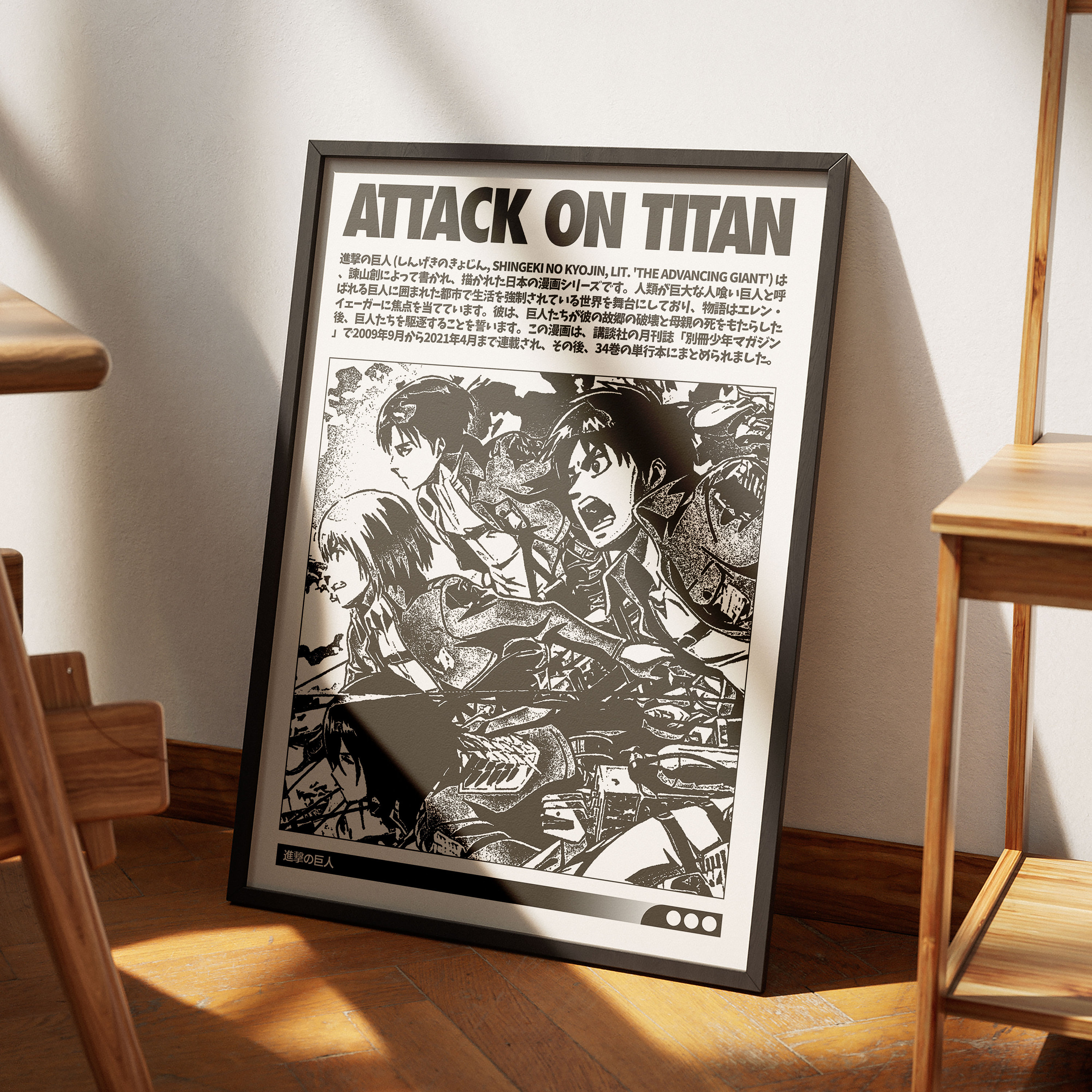 Attack on Titan Poster Set of 1, Attack on Titan Art Anime Wall Print ...