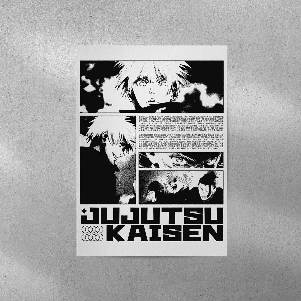 Jujutsu Kaisen Satoru Gojo Poster 2 Piece Set Manga Art Anime Wall ...