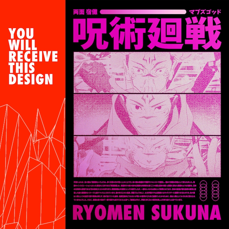 Jujutsu Kaisen Sukuna Poster V3 1 Piece Set Manga Art Anime Wall Print ...