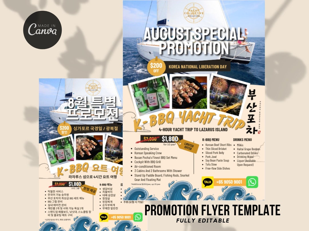 Promotional Flyer Template, Printable, Fully Editable, Instant Download ...