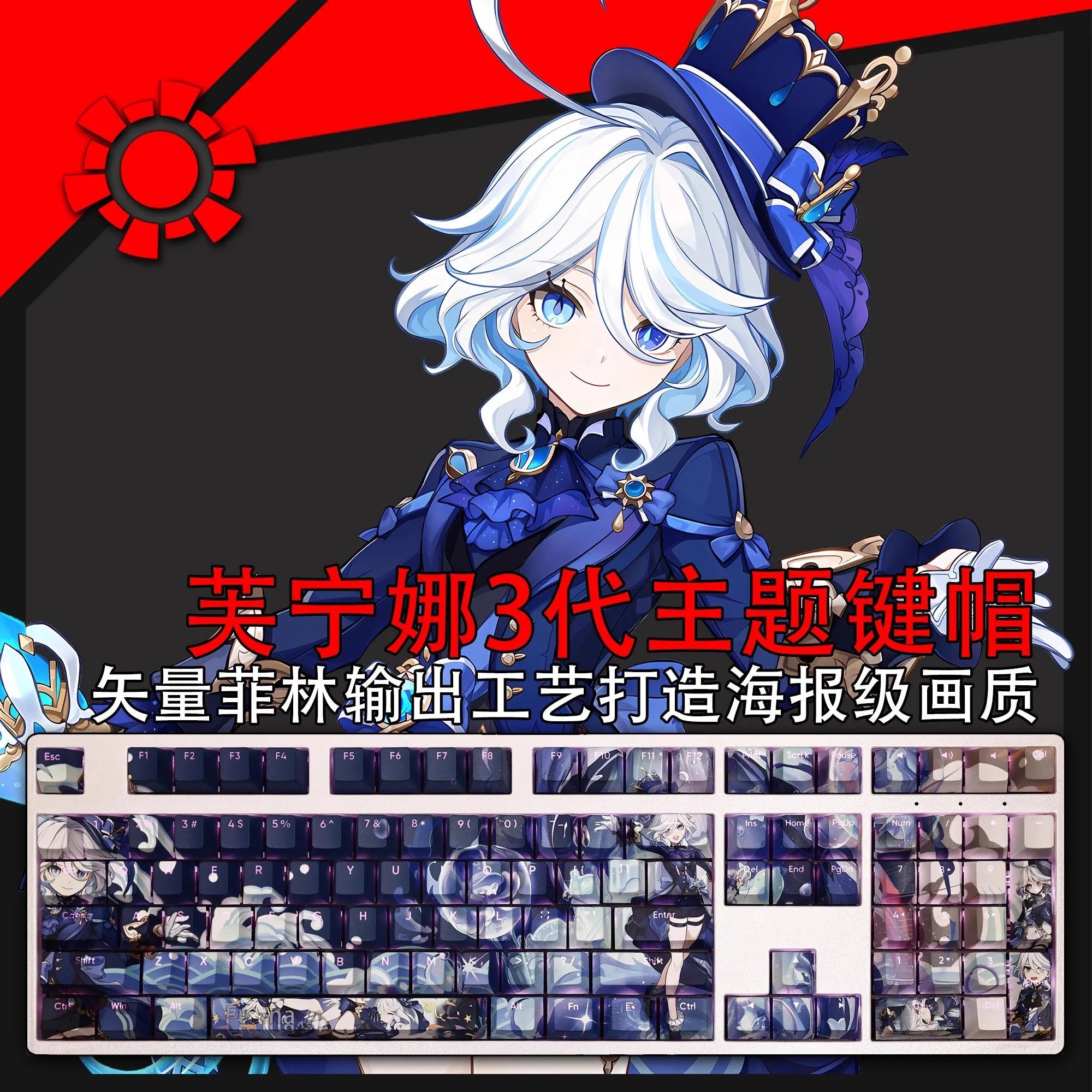 140pcs Genshin Impact Furina Theme Keycaps Cute Anime Keycap PBT ...