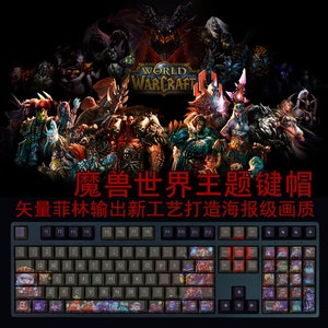 108pcs World of Warcraft Theme Keycaps Gaming Keycaps Backlit Keycap ...