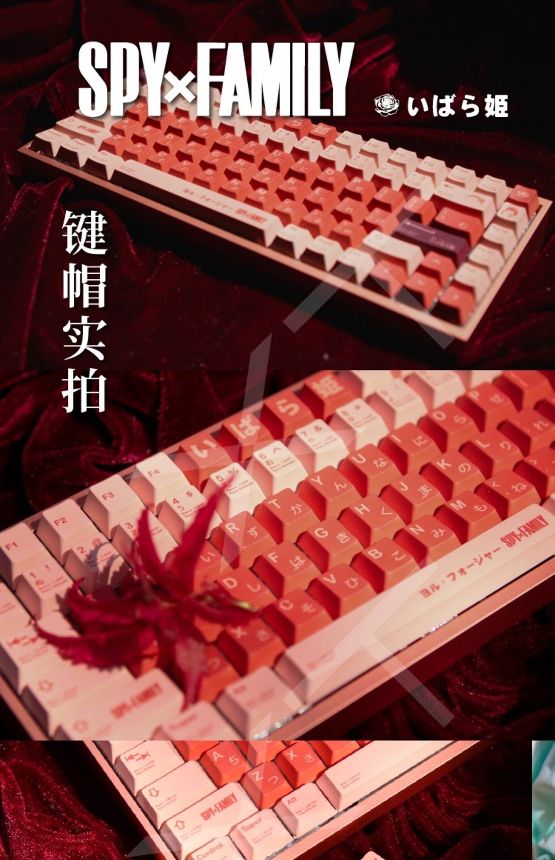 140pcs Spy X Family Yor Forger Theme Keycaps Cute Anime - Etsy