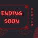 Twitch Stream Overlay, Scene, Japanese Universe, Red, (4 Scenes + 14 ...