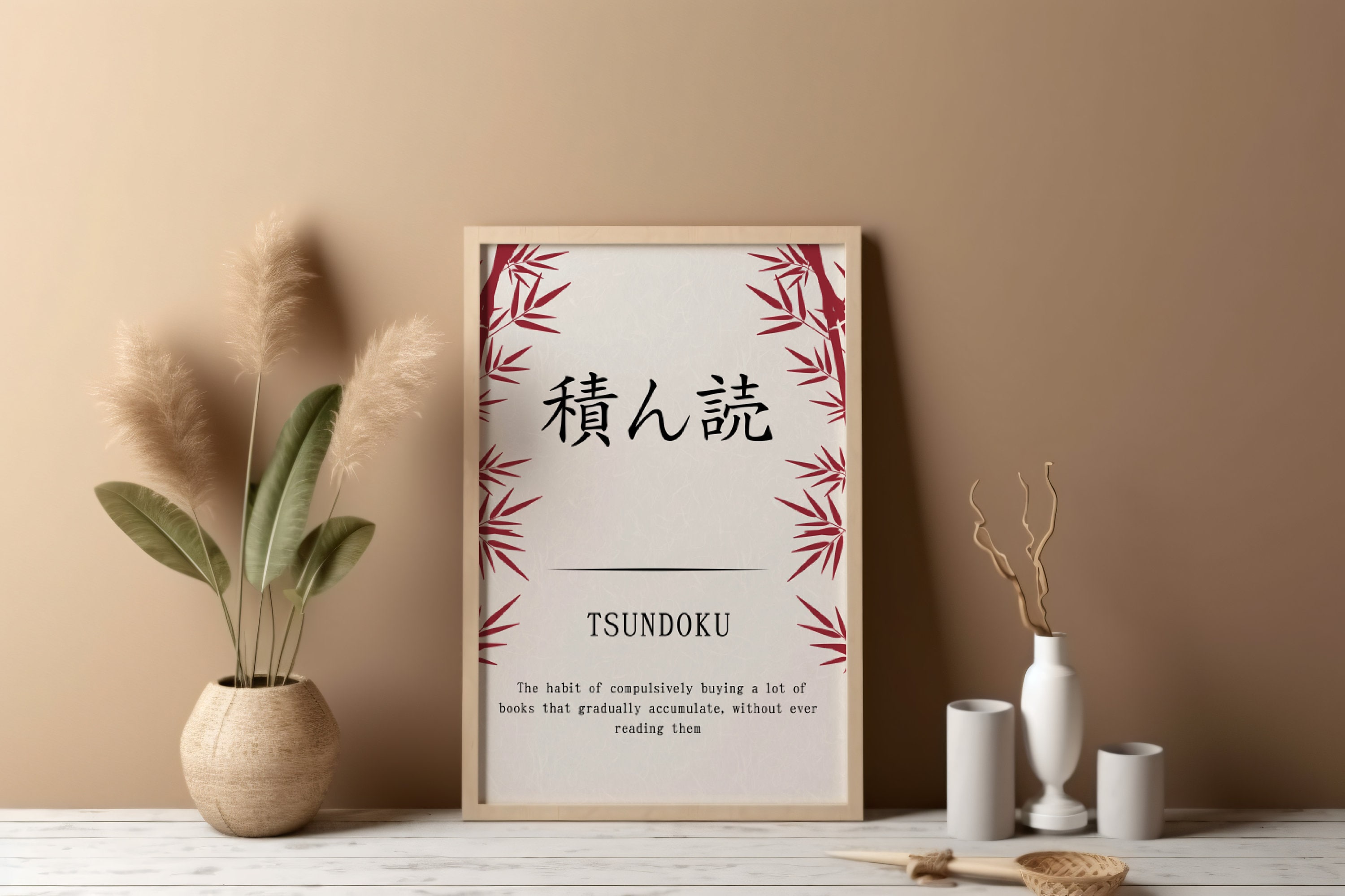 Tsundoku Kanji Definition Wall Art Japanese Kanji Kanji - Etsy