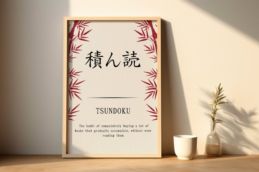 Tsundoku Kanji Definition Wall Art Japanese Kanji Kanji - Etsy