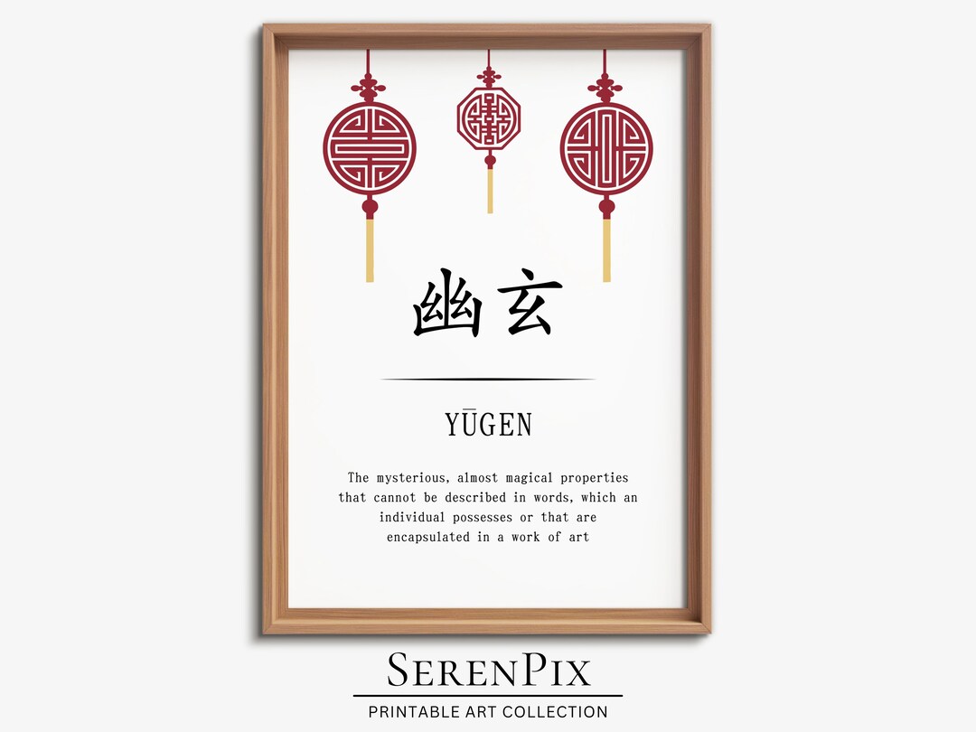 Yūgen Kanji Definition Wall Art, Japanese, Oriental Wall Art, Asian ...