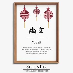 Yūgen Kanji Definition Wall Art, Japanese, Oriental Wall Art, Asian ...