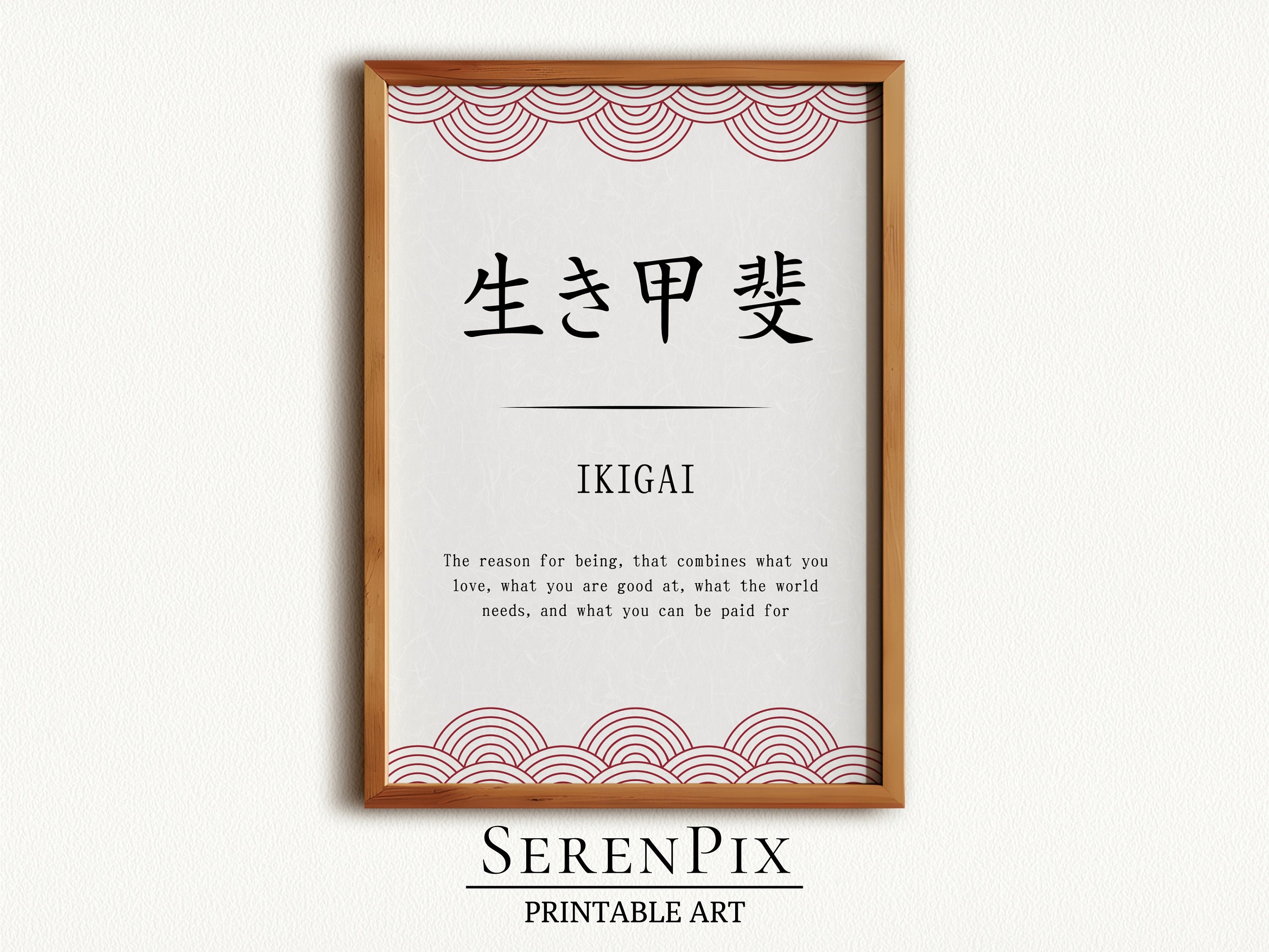 Ikigai Kanji Definition Wall Art, Japanese Kanji, Kanji Calligraphy ...