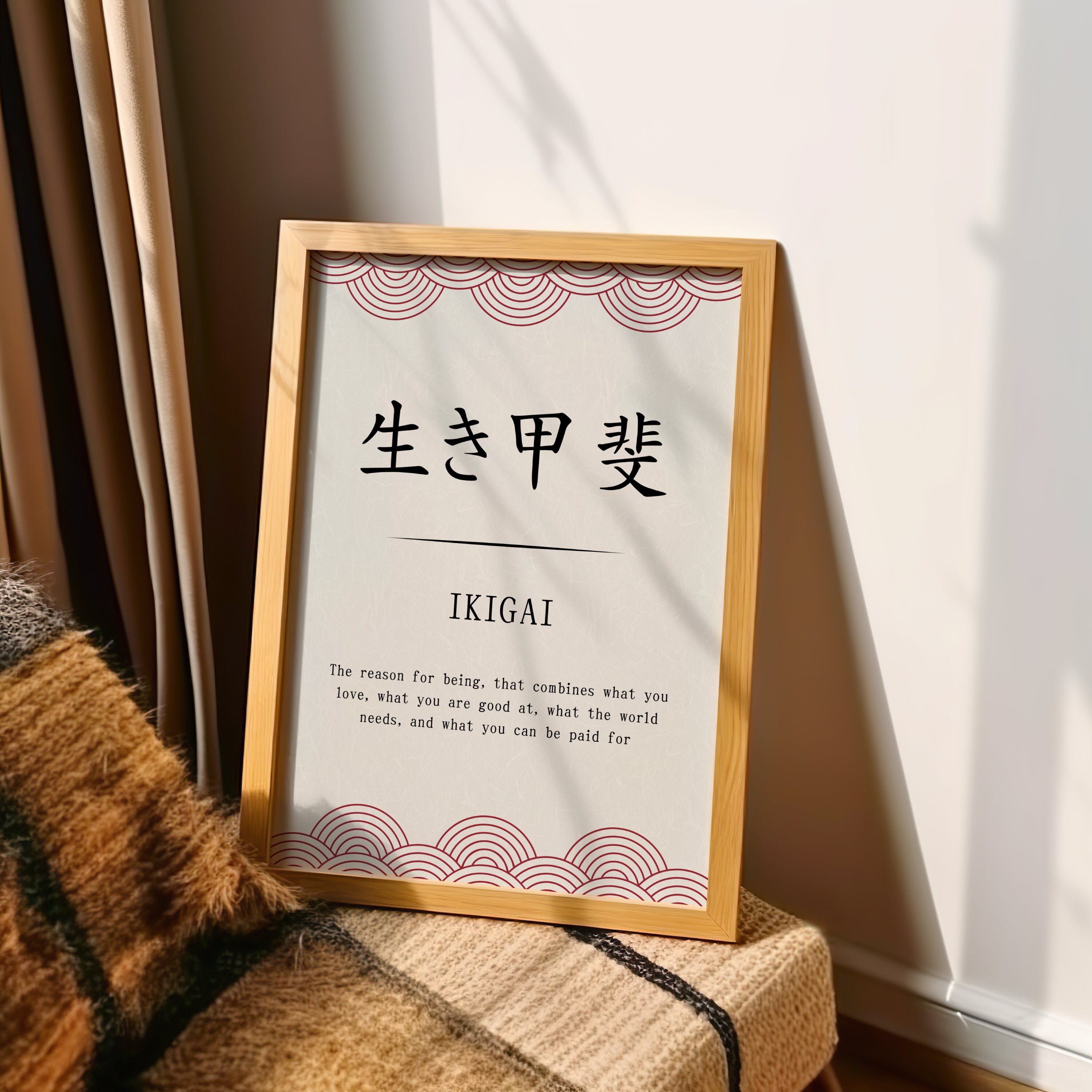 Ikigai Kanji Definition Wall Art, Japanese Kanji, Kanji Calligraphy ...