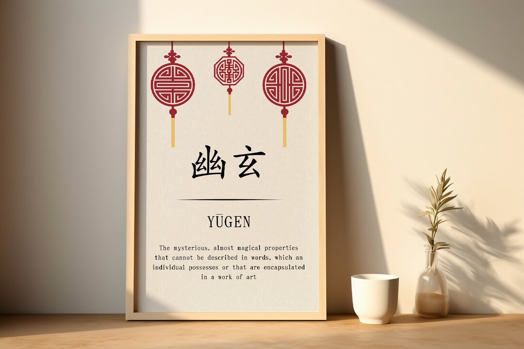 Yūgen Kanji Definition Wall Art Japanese Kanji Kanji - Etsy