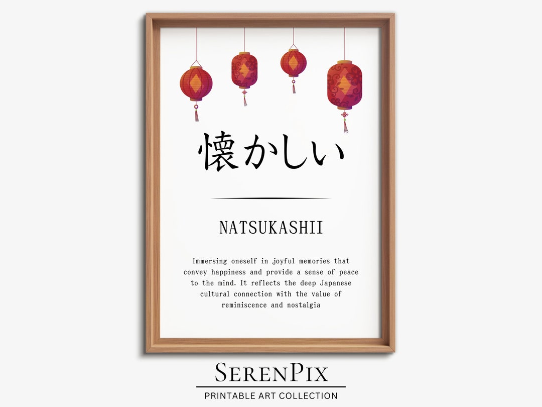 Natsukashii Kanji Definition Wall Art, Japanese, Oriental Wall Art ...