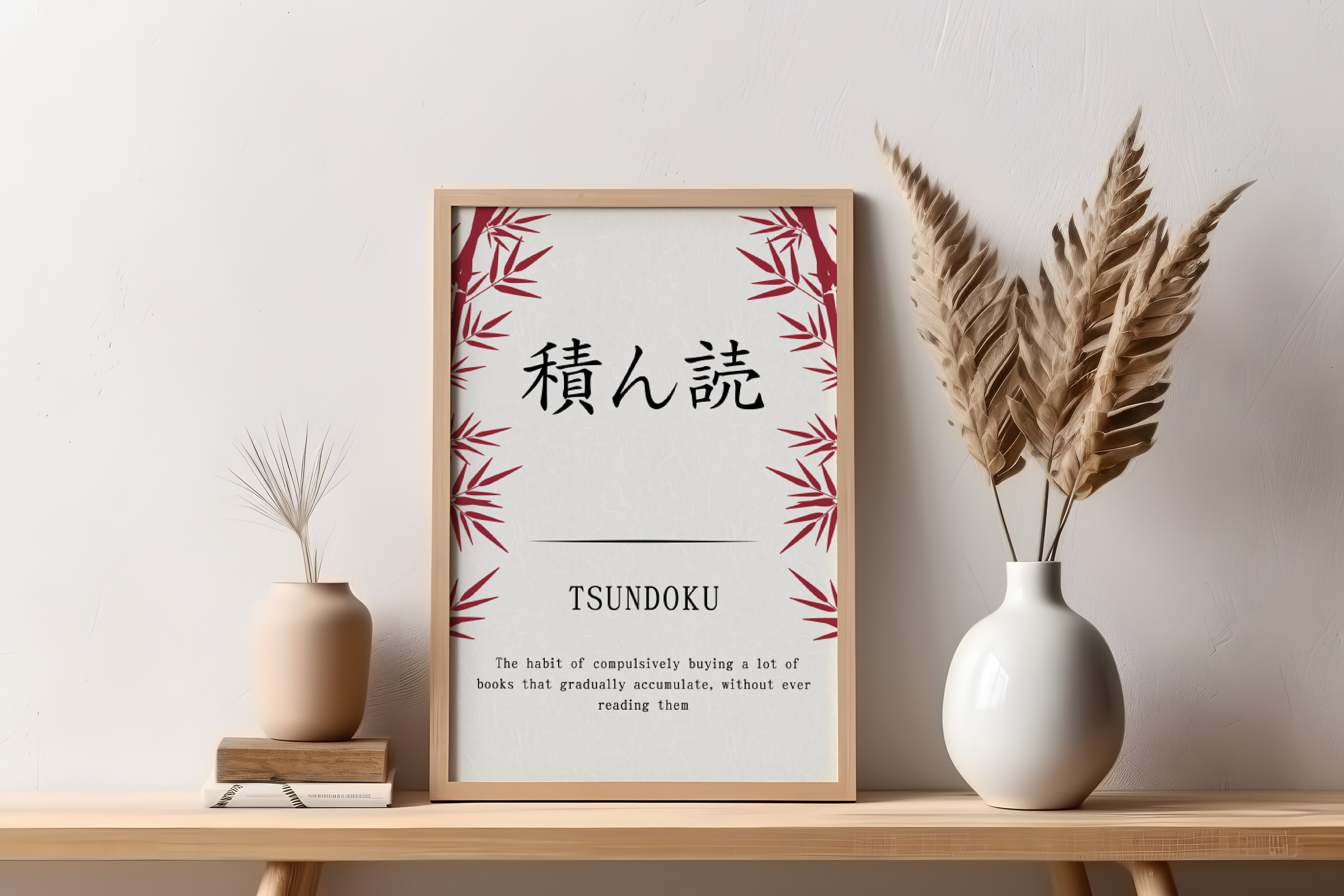 Tsundoku Kanji Definition Wall Art Japanese Kanji Kanji - Etsy