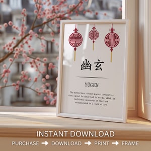 Yūgen Kanji Definition Wall Art, Japanese, Oriental Wall Art, Asian ...