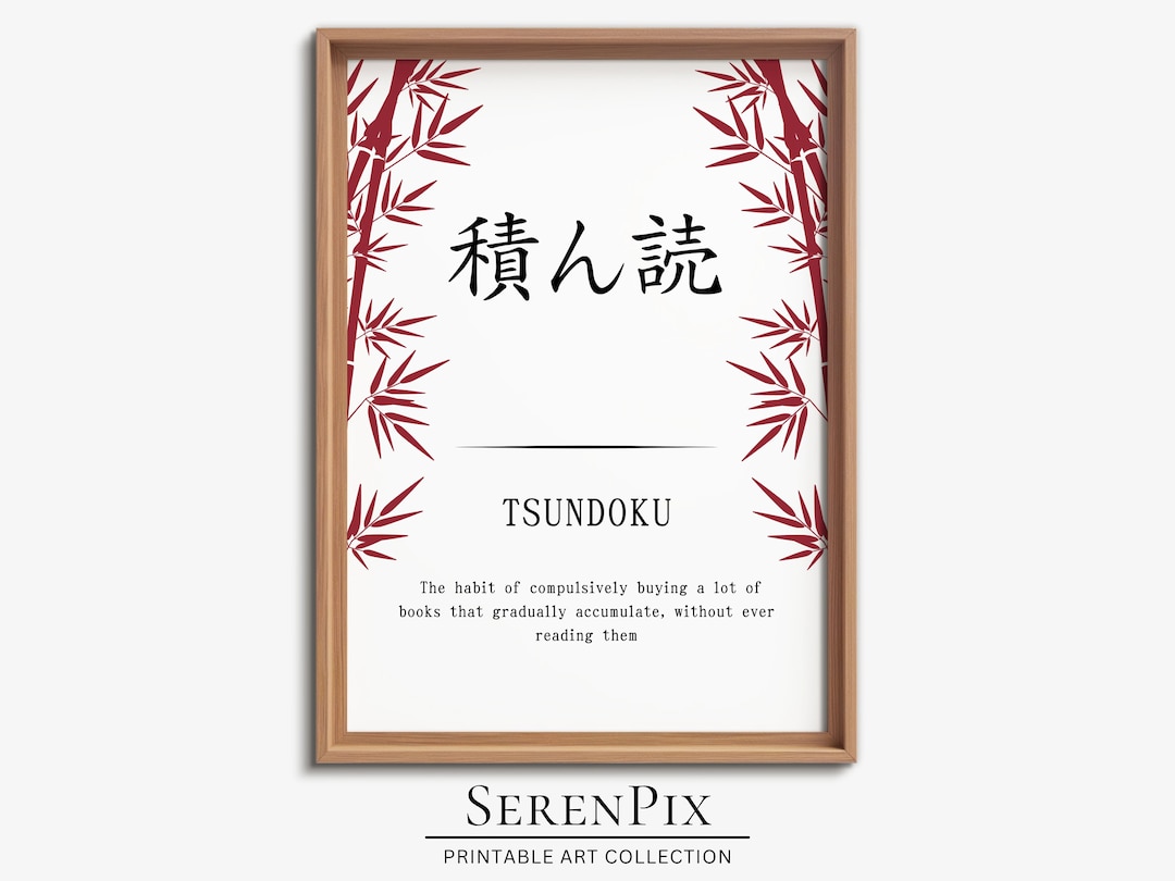 Tsundoku Kanji Definition Wall Art, Japanese, Oriental Wall Art, Asian ...