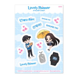 Lovely Runner Sticker, K-drama Sticker Sheet, Korean Drama Merch ...