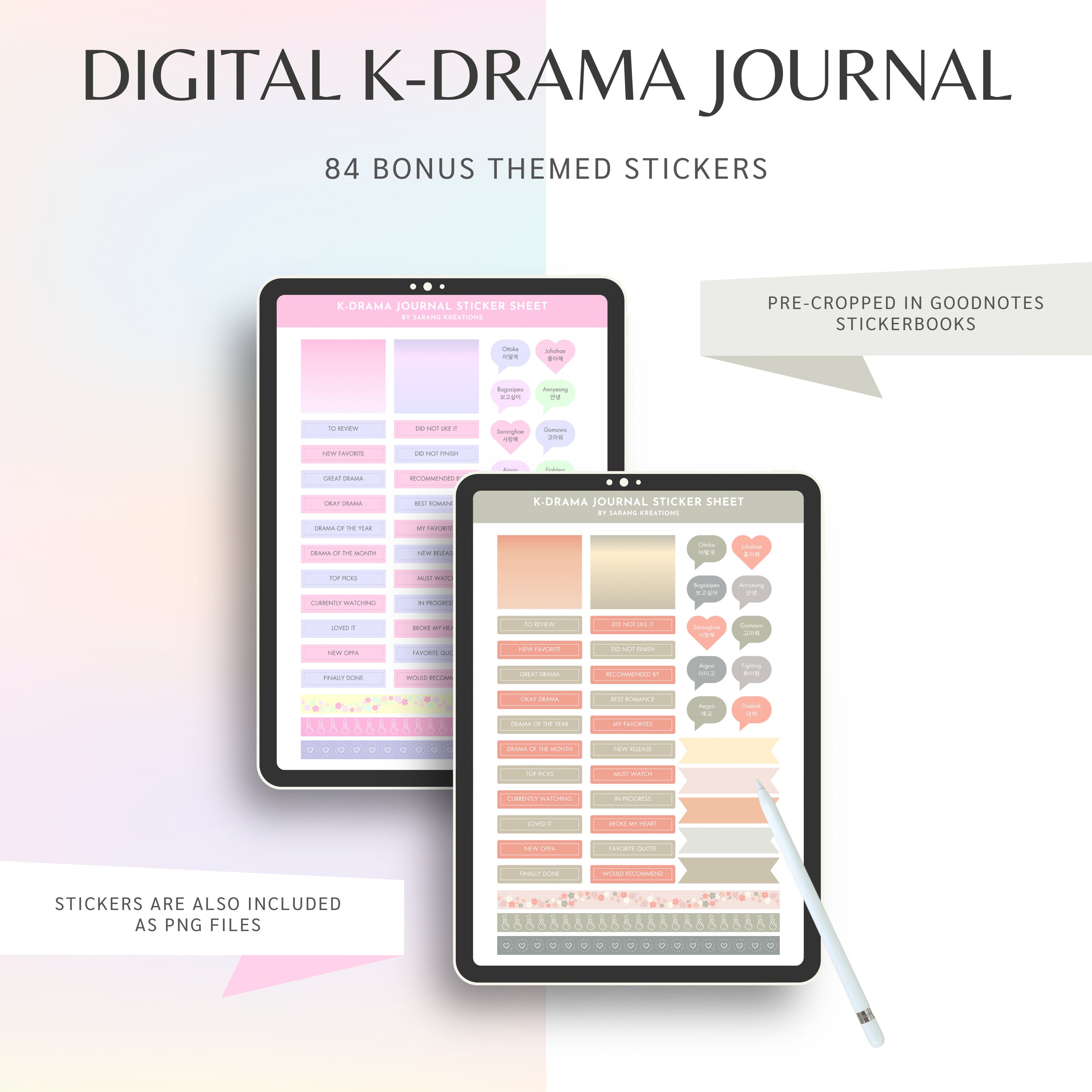 Digital K-drama Journal, K-drama Tracker, Korean Drama Planner, Kdrama ...